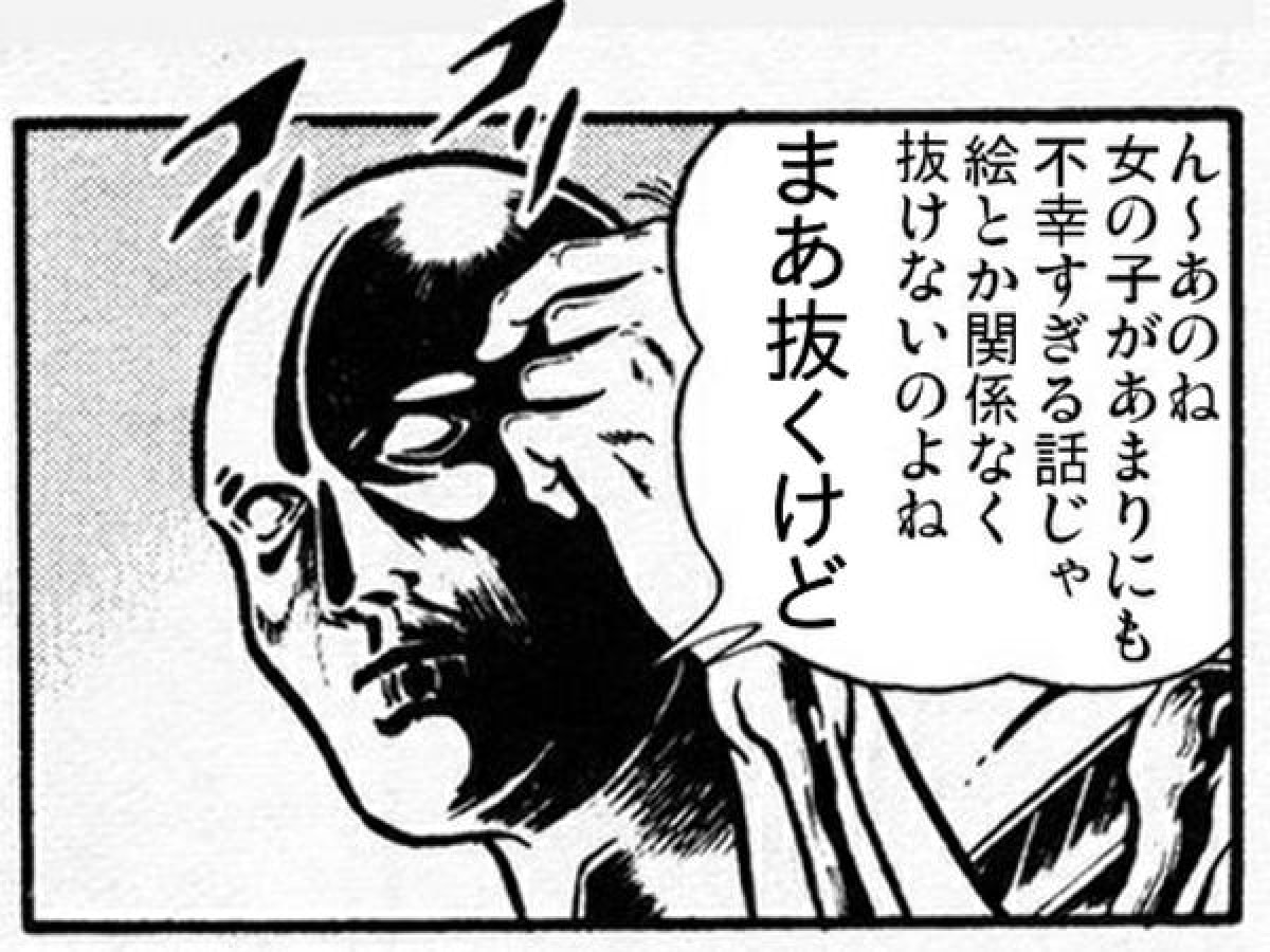 ポッカキット掲示版